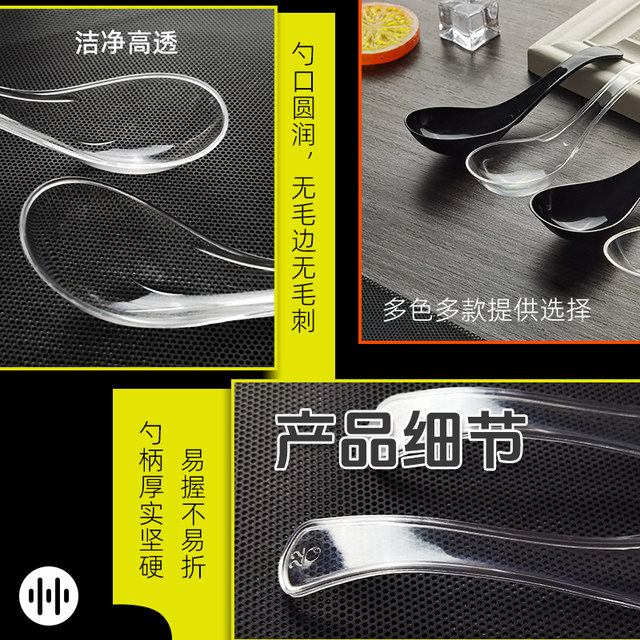 Disposable spoon plastic spoon fast food takeaway ice powder dessert ...
