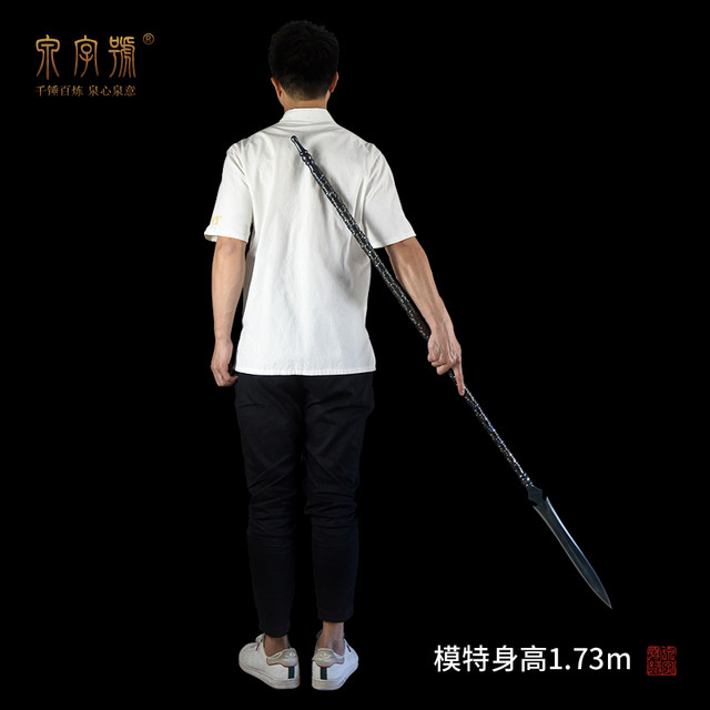 Longquan City Quan brand sword Netherworld gun integrated flower steel ...