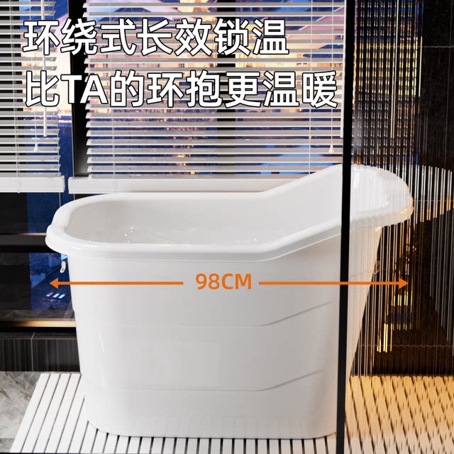 Baked bath barrel adult plastic bath barrel adult bath barrel children ...