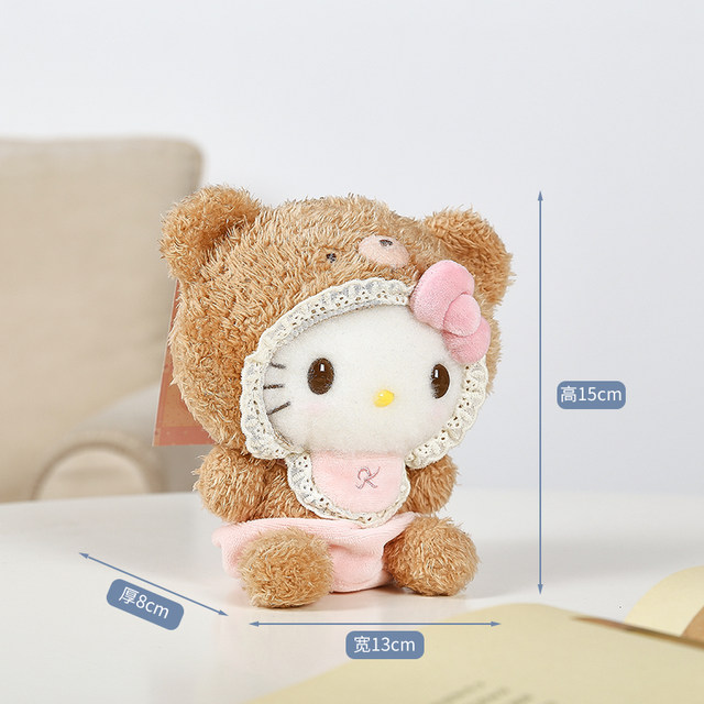 Japanese hellokitty genuine latte bb kidie cat hello kt cat doll plush ...