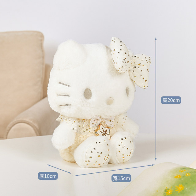 Japanese Sanrio genuine hellokitty winter kt cat hello kt cat doll plush toy