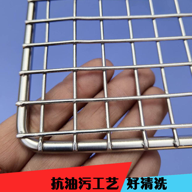 Barbecue grid 304 stainless steel bold commercial rectangular grilling ...