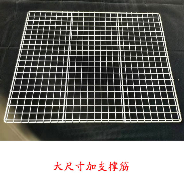 Barbecue grid 304 stainless steel bold commercial rectangular grilling ...