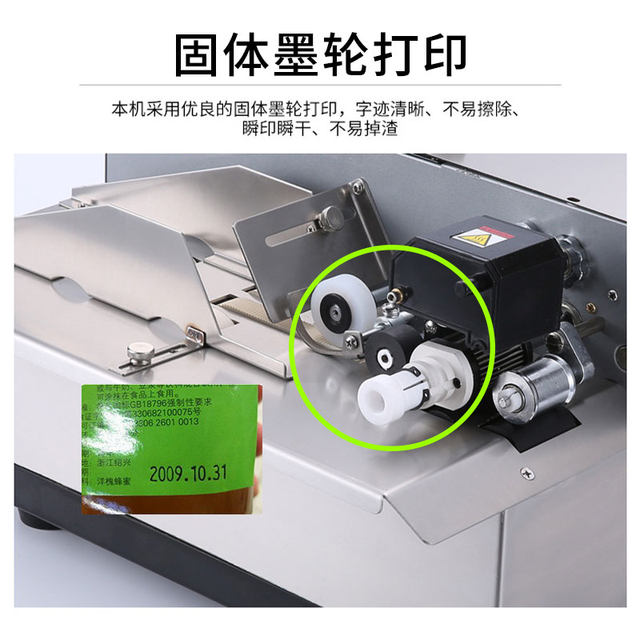 MY-380F marking machine fully automatic coding machine ink wheel coding ...