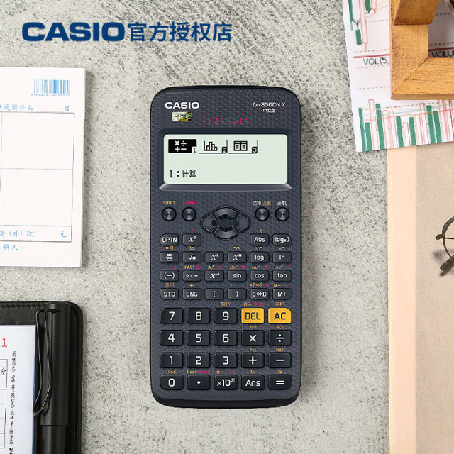 CASIO Casio calculator genuine FX-350CN X Chinese version science ...