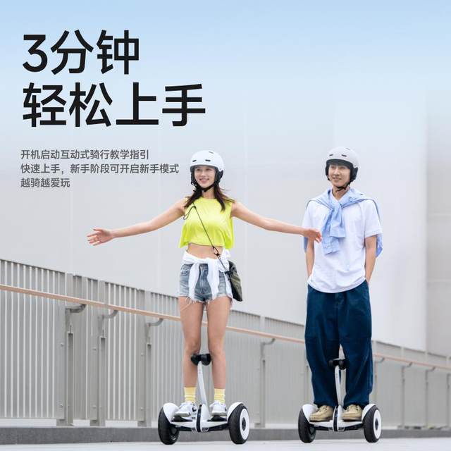 Ninebot Xiaomi 9 mini mini Xiaojiu balance bike intelligent children's ...