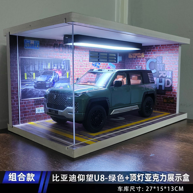 Simulation 1:24 Looking up at U8 alloy car model children's trendy toy ...