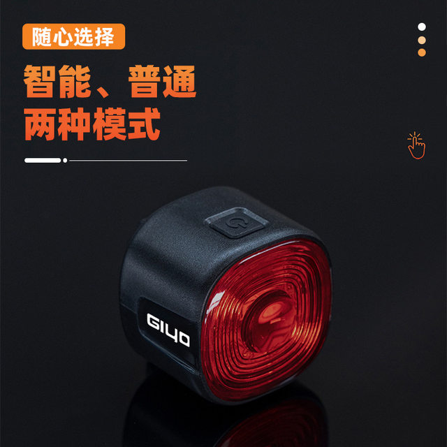 GIYO intelligent sensor brake tail light road mountain bike night ...