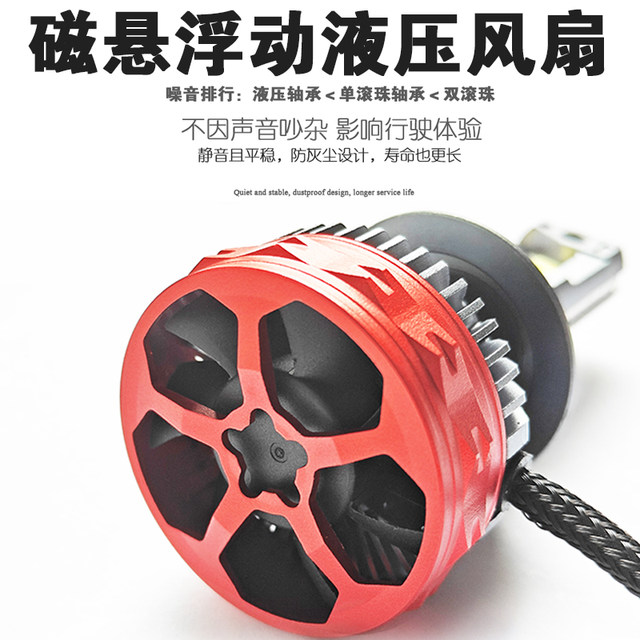 4300K warm yellow light car LED headlight h7h1 laser 9005 ultra bright ...