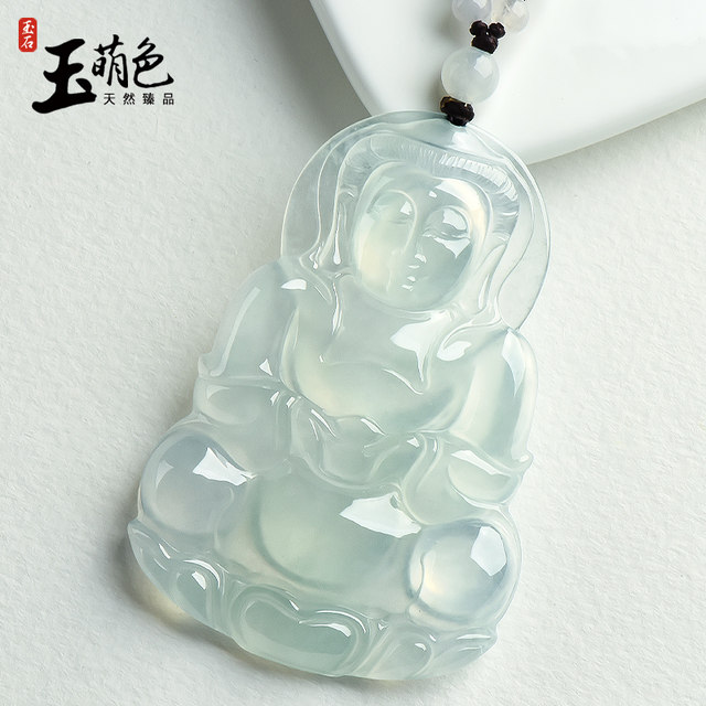 Jade cute ice jade Guanyin pendant men's jade large Guanyin Bodhisattva ...