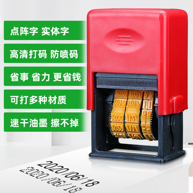 Weiyou coder date coder date stamp factory date coder production date inkjet printer handheld ...