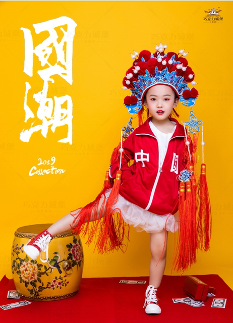 Children's Chao Peking Opera Photo Photography Boy Girls and Girls in ...