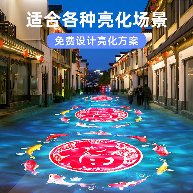 3D dynamic water ripple special effect fish double-head projection koi ...