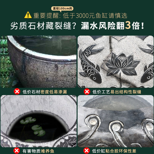 Stone carving fish tank natural bluestone flower raising fish Feng Shui ...