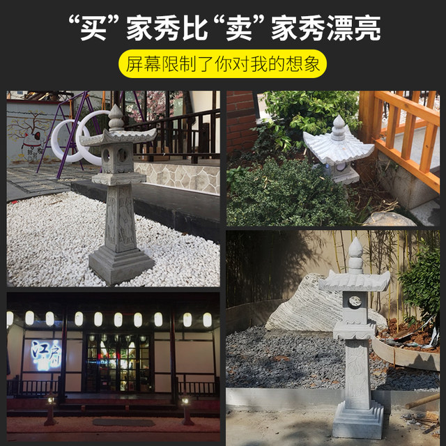 Stone lanterns natural bluestone Chinese -style outdoor garden lawn ...