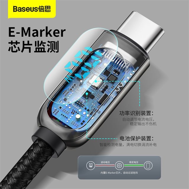 Beisi dual typec data cable digital display 100W double-head pd fast charging ctoc is suitable ...