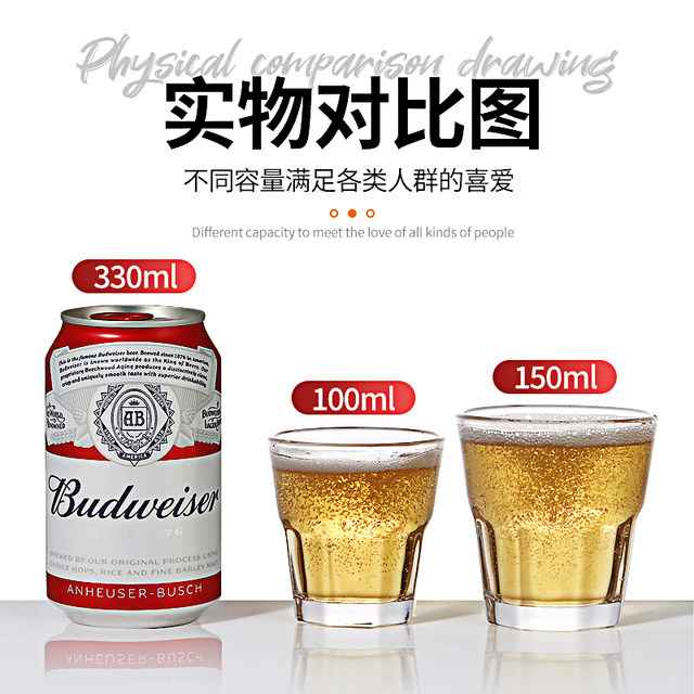 Full box of thickened tempered glass beer mugs, commercial anti-fall ...