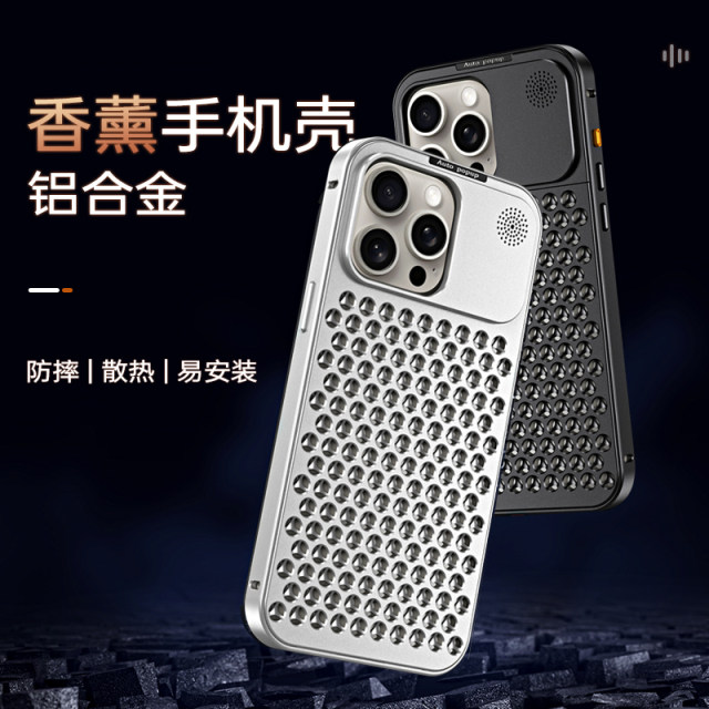 Suitable for Apple 14promax mobile phone case iPhone15pro protective ...