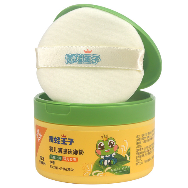 Frog Prince Xunzi Powder Baby Newborn Children Without Talcs, Baby ...