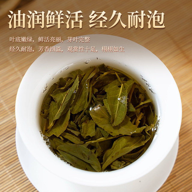 Baitang Mountain Tea, White Dew Tea, Guangdong's Top Ten Famous Teas ...