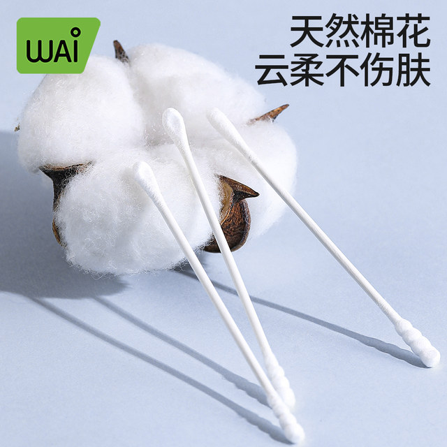 Cotton swab baby ear picking baby special ear picking spoon newborn ...
