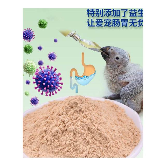 Blue whale milk powder parrot baby bird tiger skin peony small sun ...