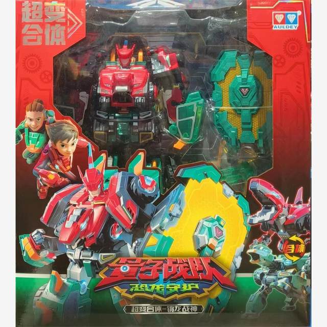Quantum team dinosaur guardian combined robot glory war god quantum war ...