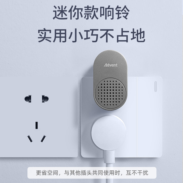 Haidman's self -power generation doorbell Household wireless plug -in ...