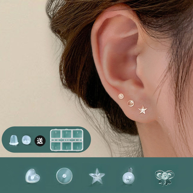 Resincident transparent ear stick new ear piercing ear needle ear plug ...