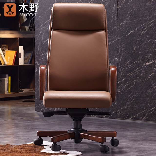 Muye leather boss chair minimalist fashion office chair ergonomians use ...