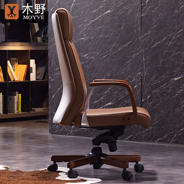 Muye leather boss chair minimalist fashion office chair ergonomians use ...