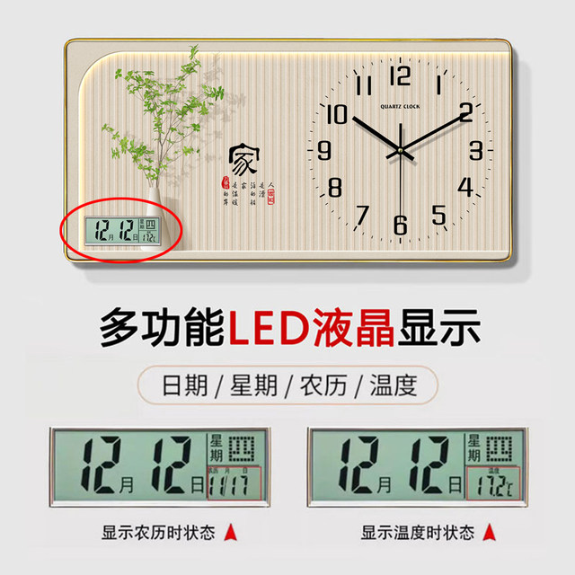 Clocks Hanging Clock living room Hyundai Simple 2024 New Chinese New ...