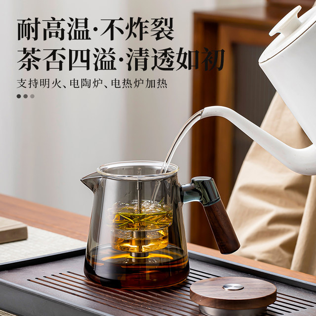 Floating cup teapot high temperature resistance tea water separation ...