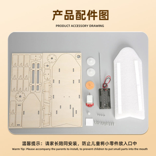 Handmade DIY remote control paddle ship launching small boat model ...