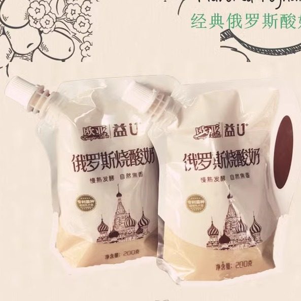 Eurayayi U low temperature bag yogurt 200g/bag passion fruit cheese ...