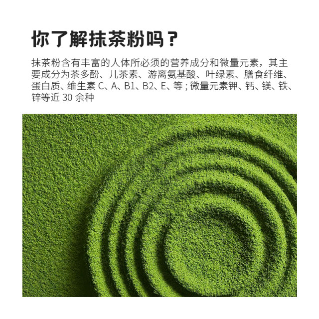 Guangcun te matcha powder 1kg fruity powder without pearl milk tea shop ...