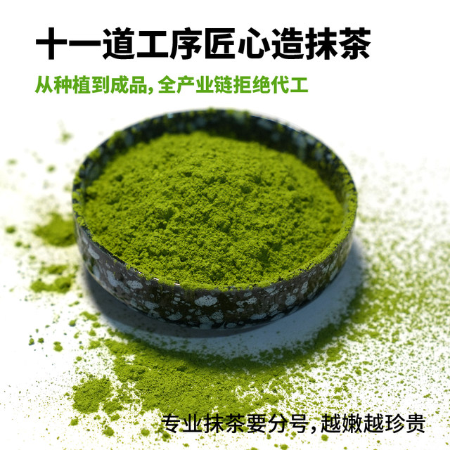 Tongrenzhou Guicha Pure Matcha Powder Brewed Baked Cake Coffee Milk Tea ...