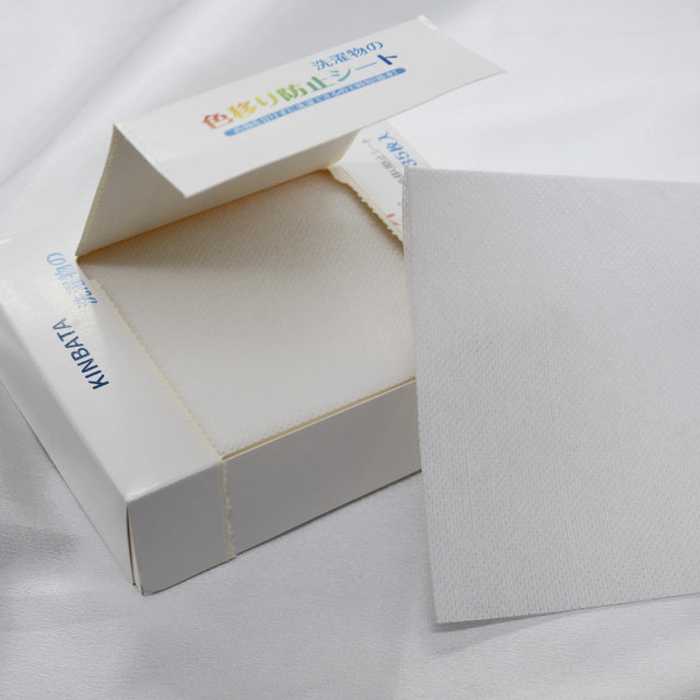 Japanese KINBATA anti-dyed laundry paper clothes color absorbing tablet ...