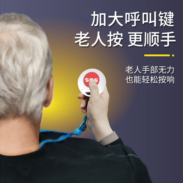 Rechargeable elderly pager wireless home bedside one-click emergency ...