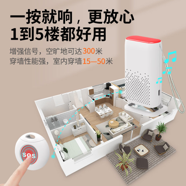 Rechargeable elderly pager wireless home bedside one-click emergency ...