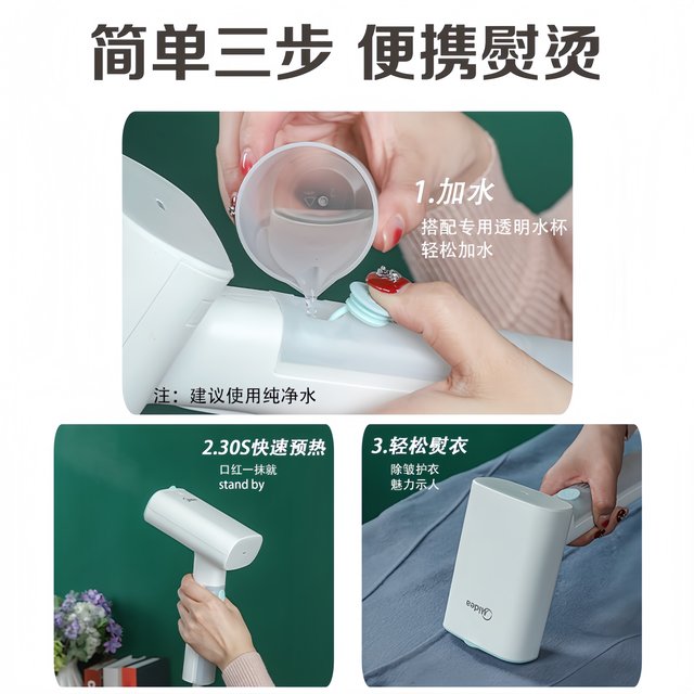 Midea handheld hanging ironing machine for household small steam iron ...
