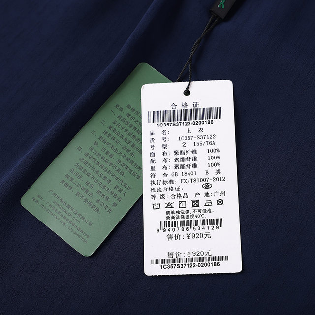 Shengyu bamboo official flagship store autumn and summer new ladies ...