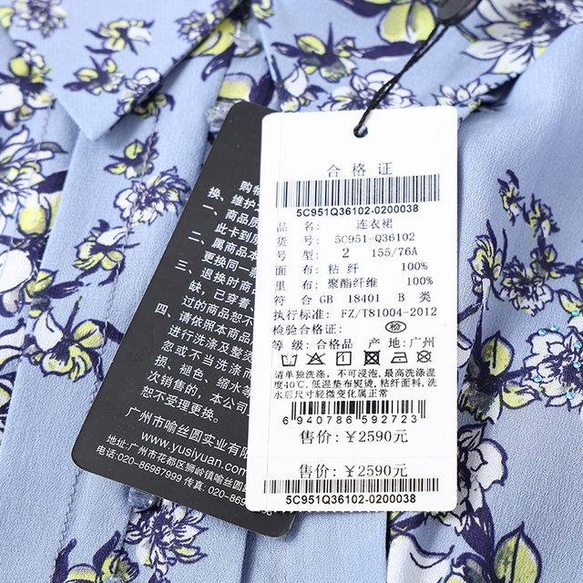 Sound Rain Bamboo Official Flagship Store Autumn and Summer New Women's ...