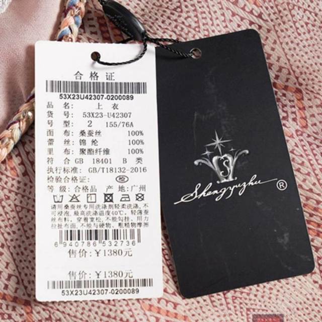 Shengyuzhu official flagship store autumn new shirt for women sweet ...