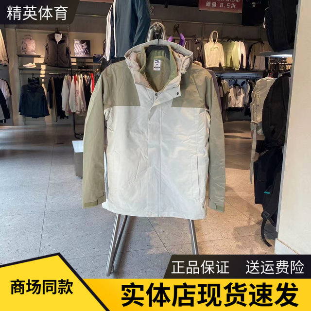 ANTA Jacket Jacket Men's Two-piece Set 2024 Outdoor Winter Sports Warm ...