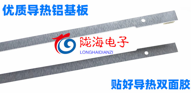 Applicable to Sharp LCD-52LX755A 545A 750A 640A 550A 540A 255A light strip