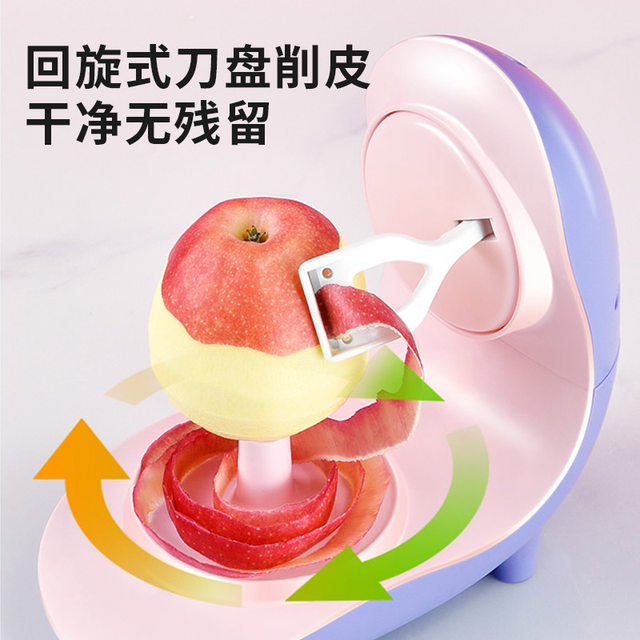 Apple peeling artifact electric peeler multifunctional household ...