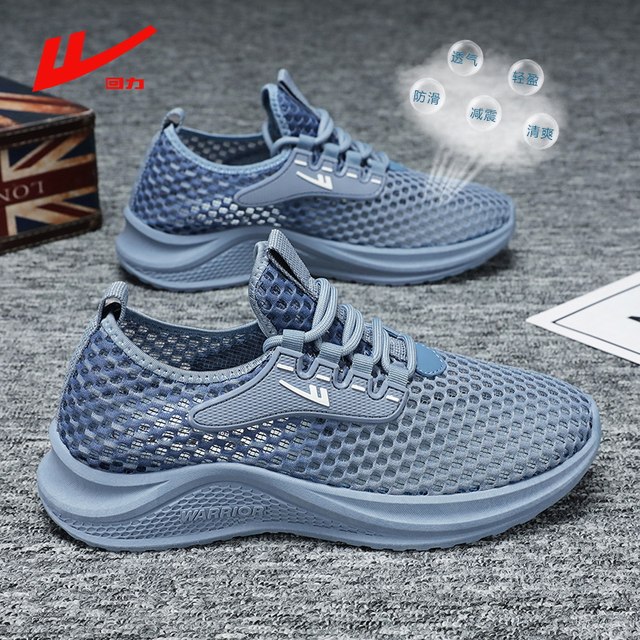 Huili men's shoes for summer breathable shoes casual summer thin mesh shoes for men's ultra ...