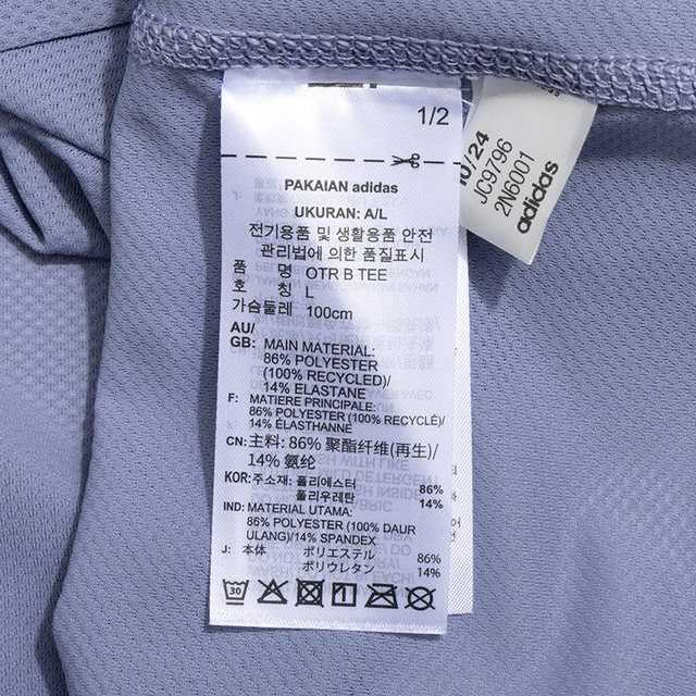 adidas men's summer new fitness training quick dry breathable sports ...