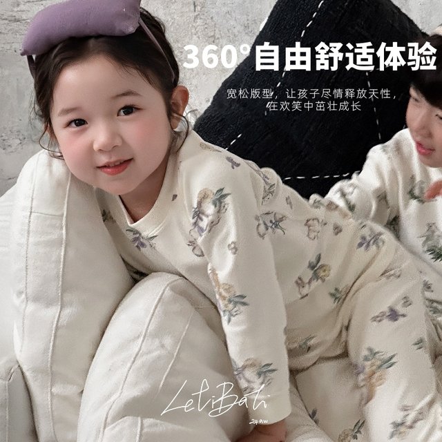 Reybati boyfriend Bao Qiu Yi Qiu Qiu Qiu Juan Jieye Set Cotton Shushu ...